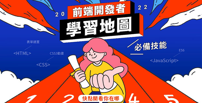 全台最大的程式家教上線啦